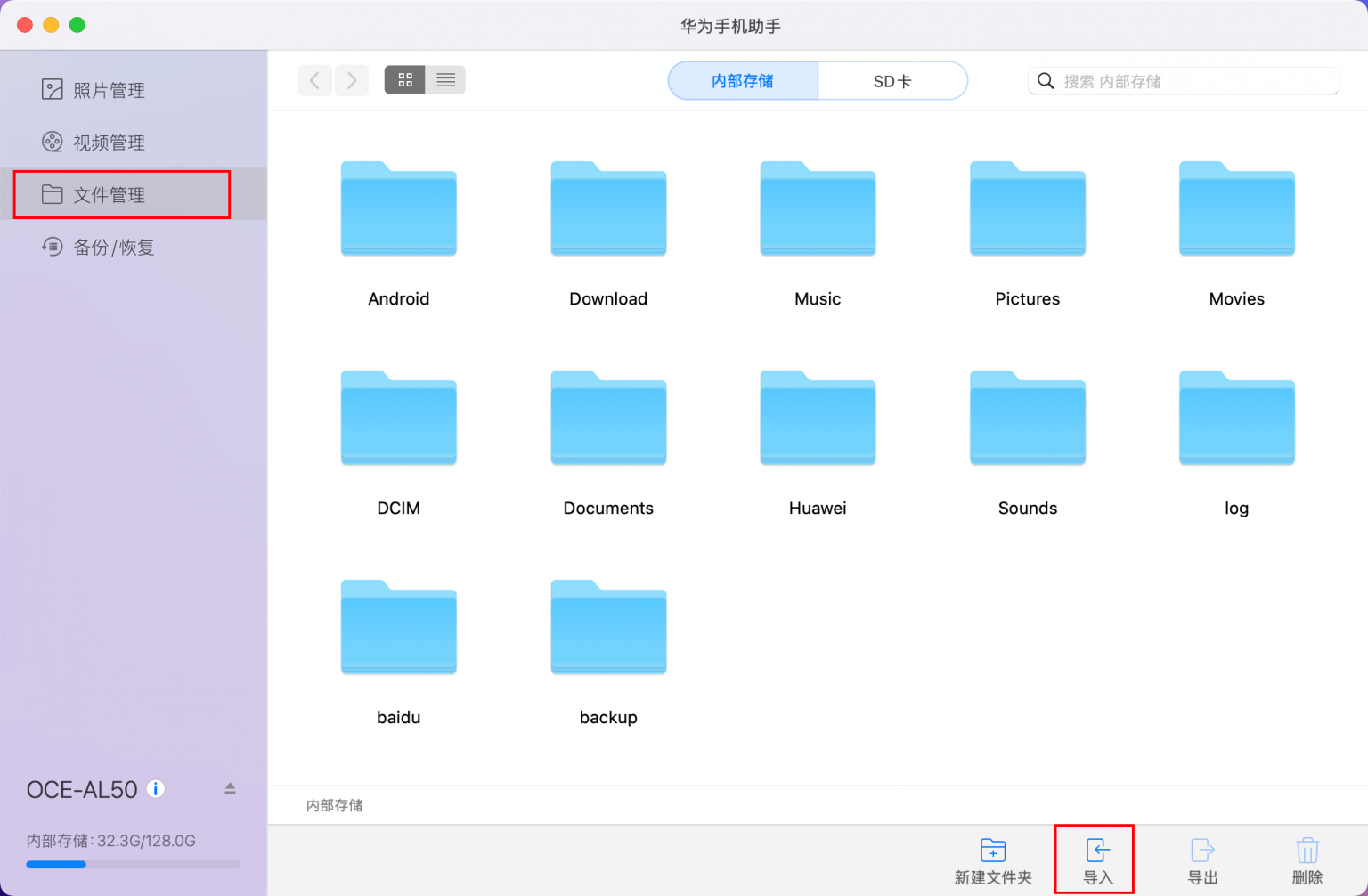 sync vault使用手册